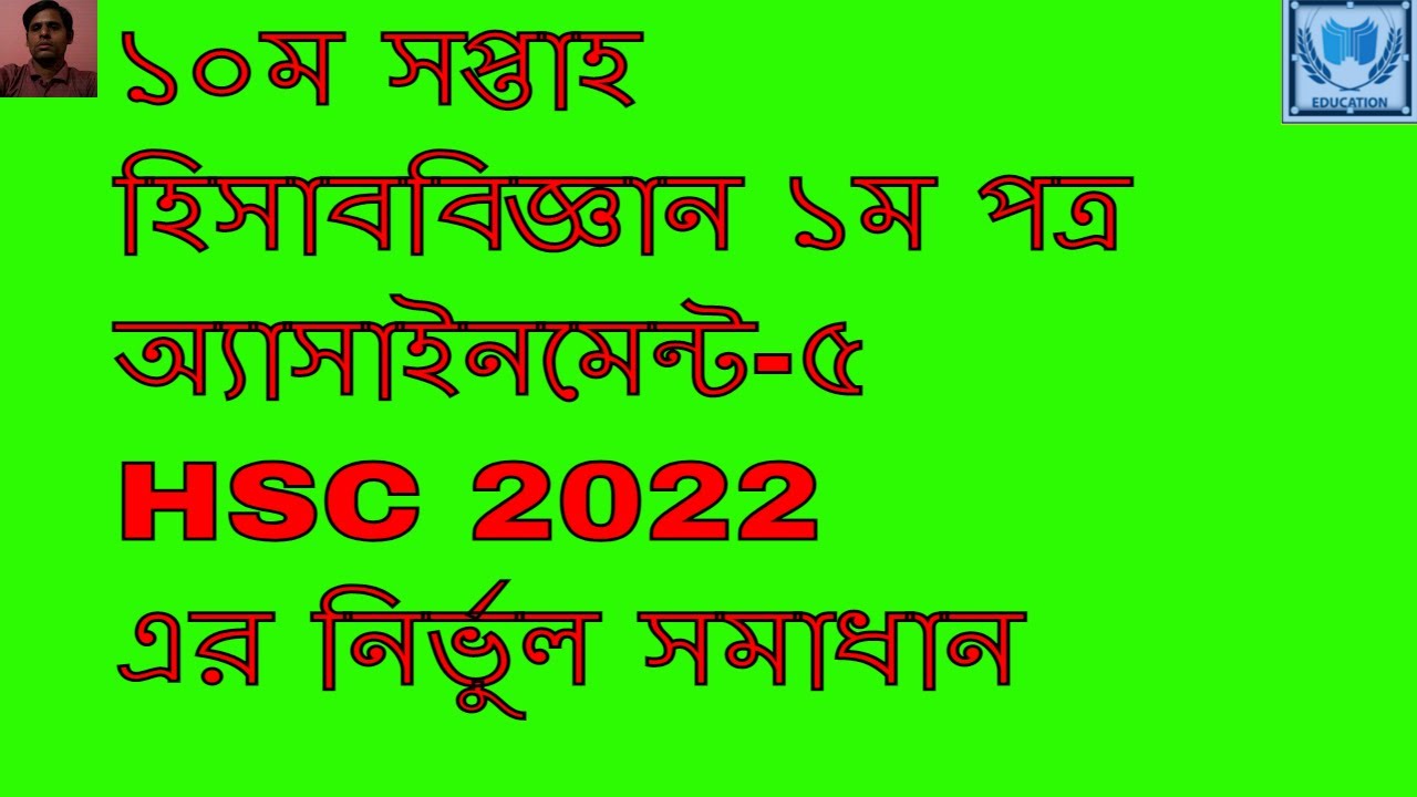 hsc 2022 assignment 10th week, hsc 2022 assignment 10th week accounting ...