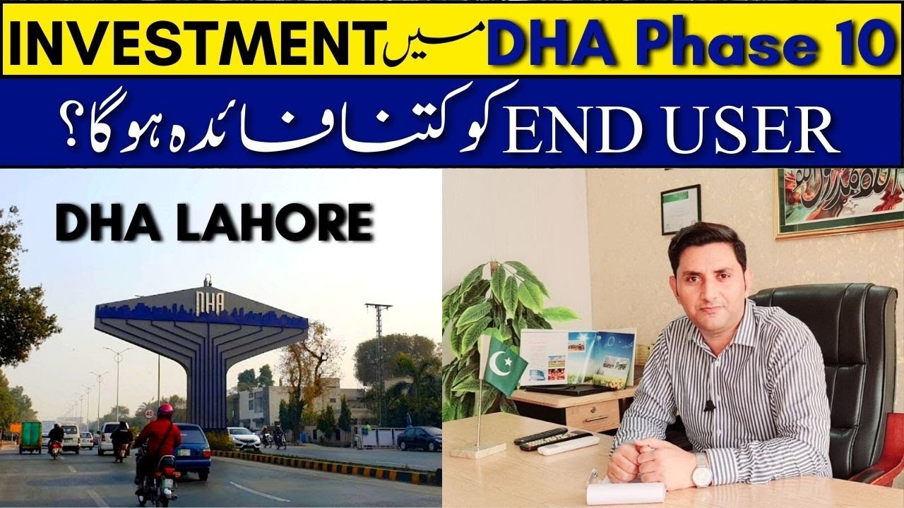 DHA Lahore Phase 10 | Maximum Profit for End Users| Investment ...