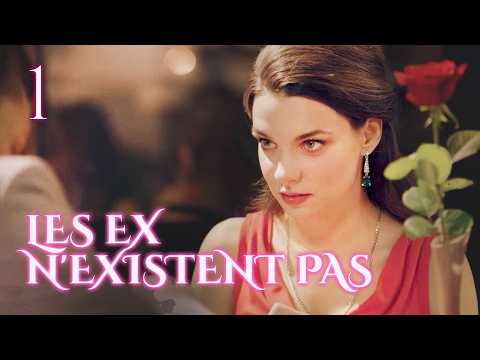 Les Ex n'existent pas | Épisode 1 | SÉRIE ROMANTIQUE 2026