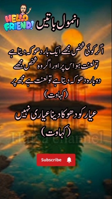 Anmol baten#yt studio video 🥰#subscribe #🙏👍🙏💞💯 - YouTube