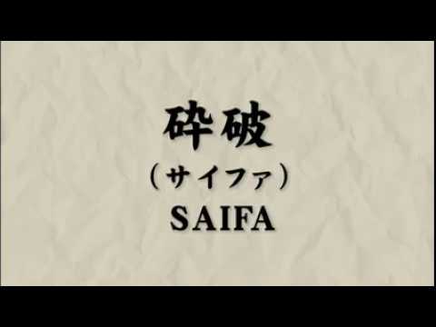 Kata Saifa - YouTube