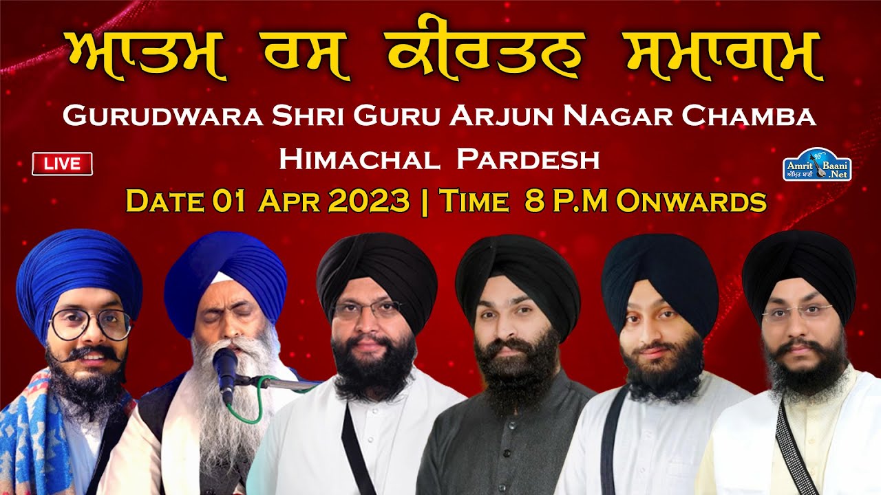 Live ! Atam Ras Kirtan Samagam | Gurudwara Guru Arjun Nagar Chamba HP | 01 Apr 2023 - YouTube
