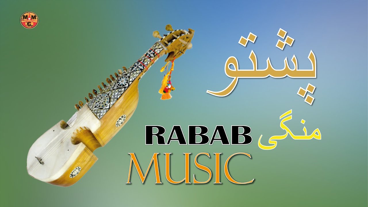 Pashto Rabab Mangi Music | Rabab Mangi | Rabab Saaz 2023 | HD | Afghan ...