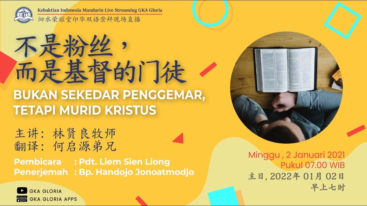 KU Live Streaming-02 JAN 2022 – BUKAN SEKEDAR PENGGEMAR, TETAPI MURID ...