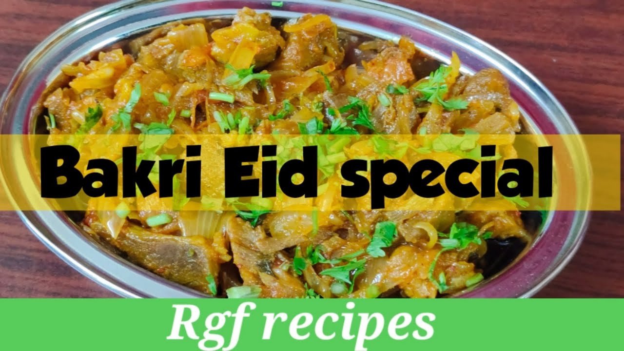 Mutton aur Pyaz ki Patti | Pyaz Gosht Recipe | mutton recipe | Mutton ...