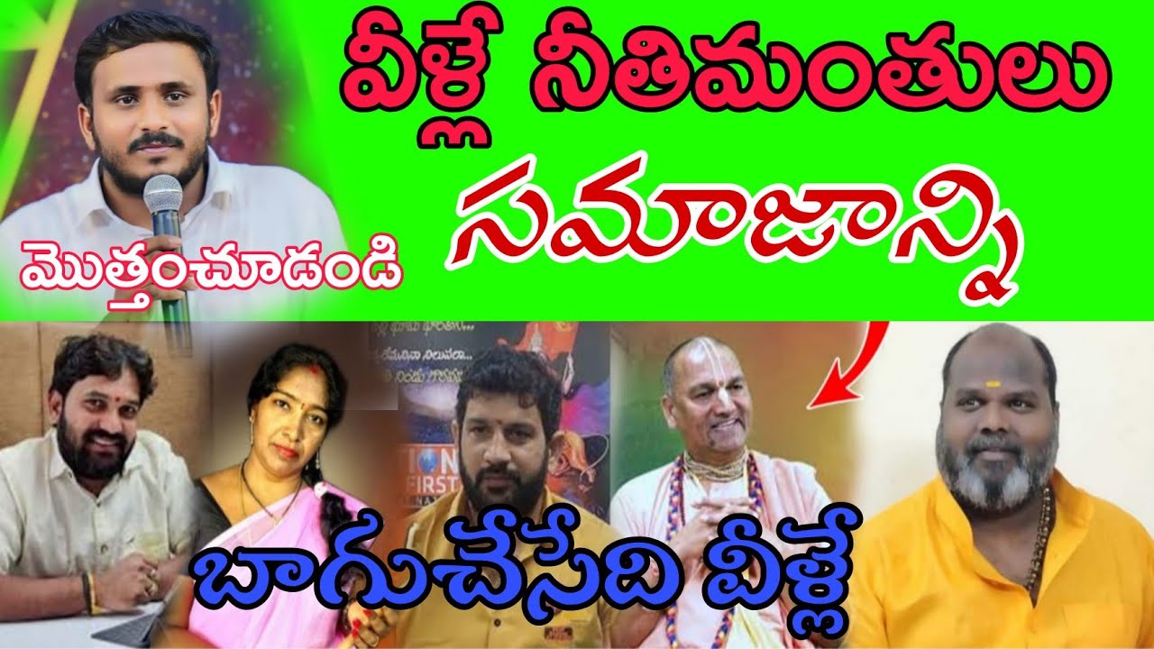 వీళ్లే నీతిమంతులు మొత్తం చూడండి 🔥 Samuel Anna short message 🔥⚔️🔥⚔️🔥⚔️🔥 ...