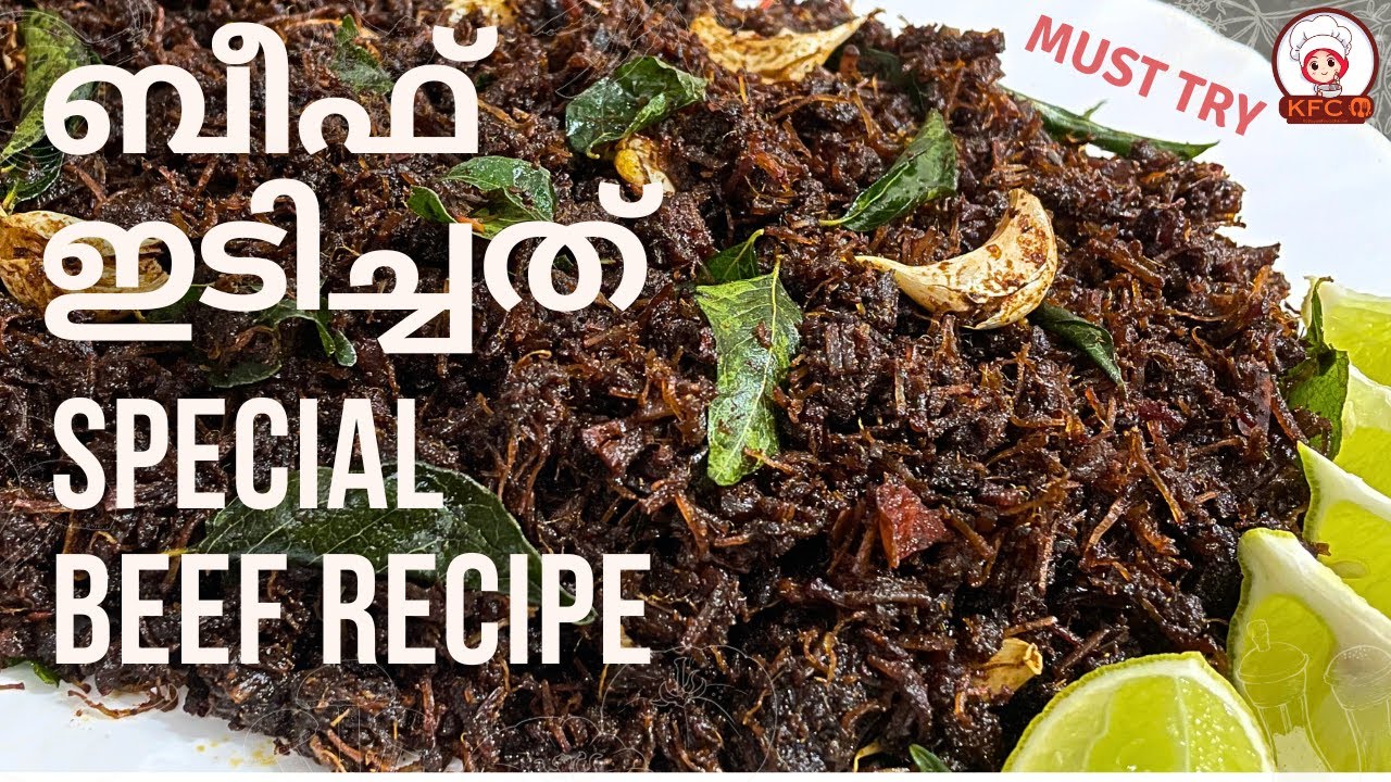 ബീഫ് ഇടിച്ചത് | Beef Idichathu | Special Beef - Malayalam Recipe - YouTube