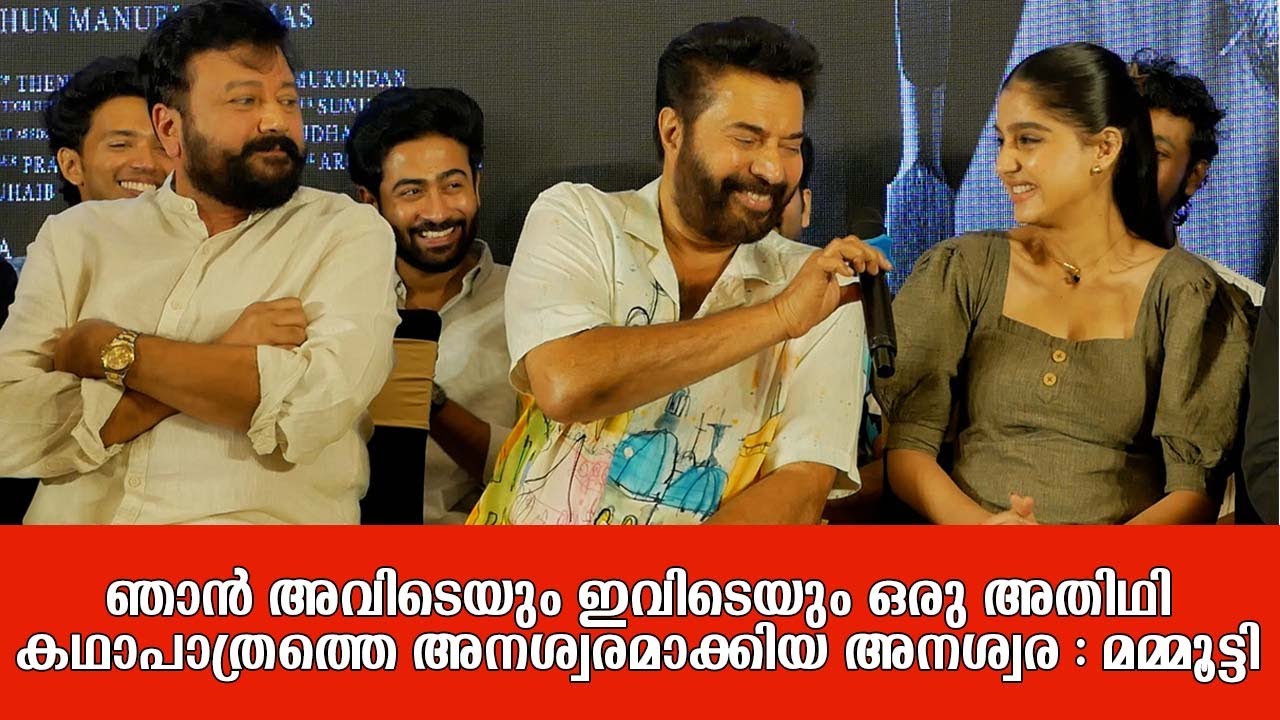 മമ്മൂട്ടി ഓസ്‌ലറിലെ തന്റെ കഥാപാത്രത്തെ കുറിച്ച് |MAMMOTTY |JAYARAM ...