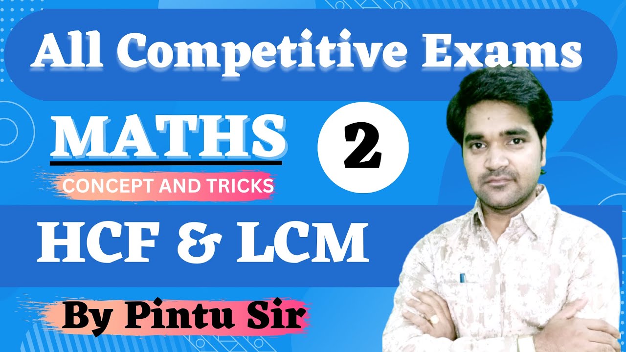 Lcm & Hcf (Basic to Advance Level) |maths trick | lcm and hcf | group d maths | 💥 ...