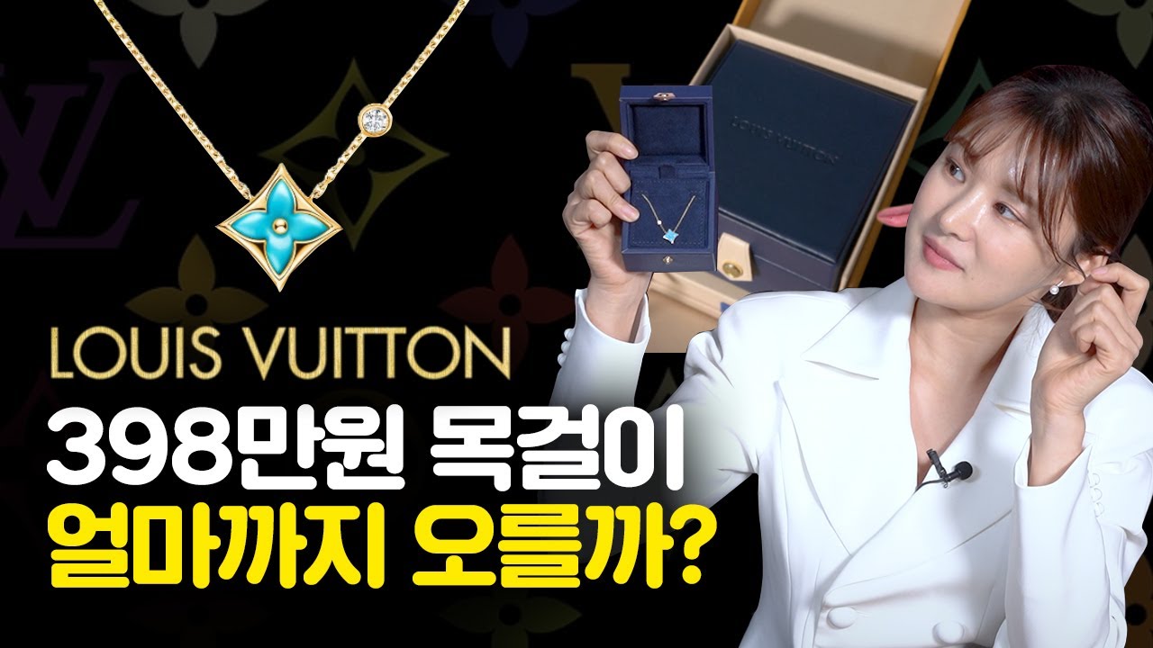 [쉽게돈버는법] 명품 아이템 떡상 전에 사서 재테크하기 | 치유 CHEEU - YouTube