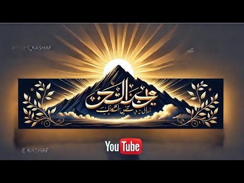 Haldi khane k fayde or nukshan @merhban ali
