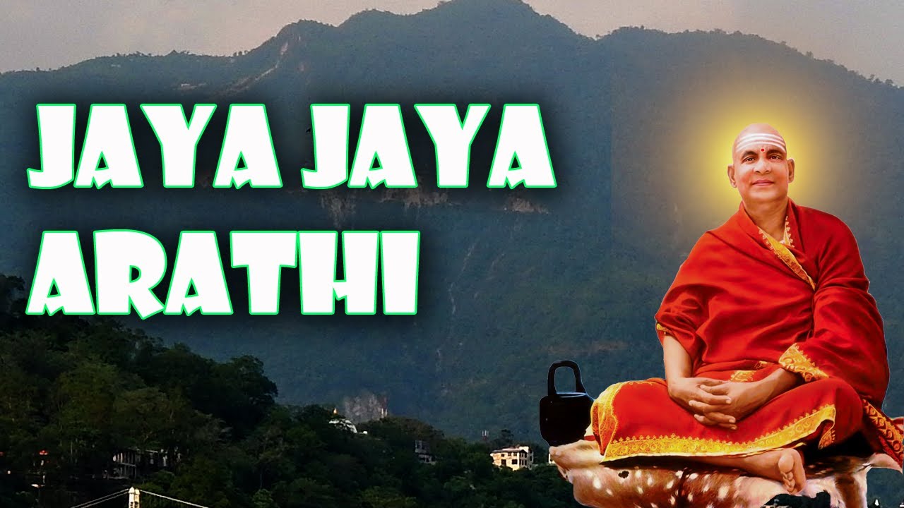 Jaya Jaya Harathi.... | Swami Sivananda Ashram - YouTube