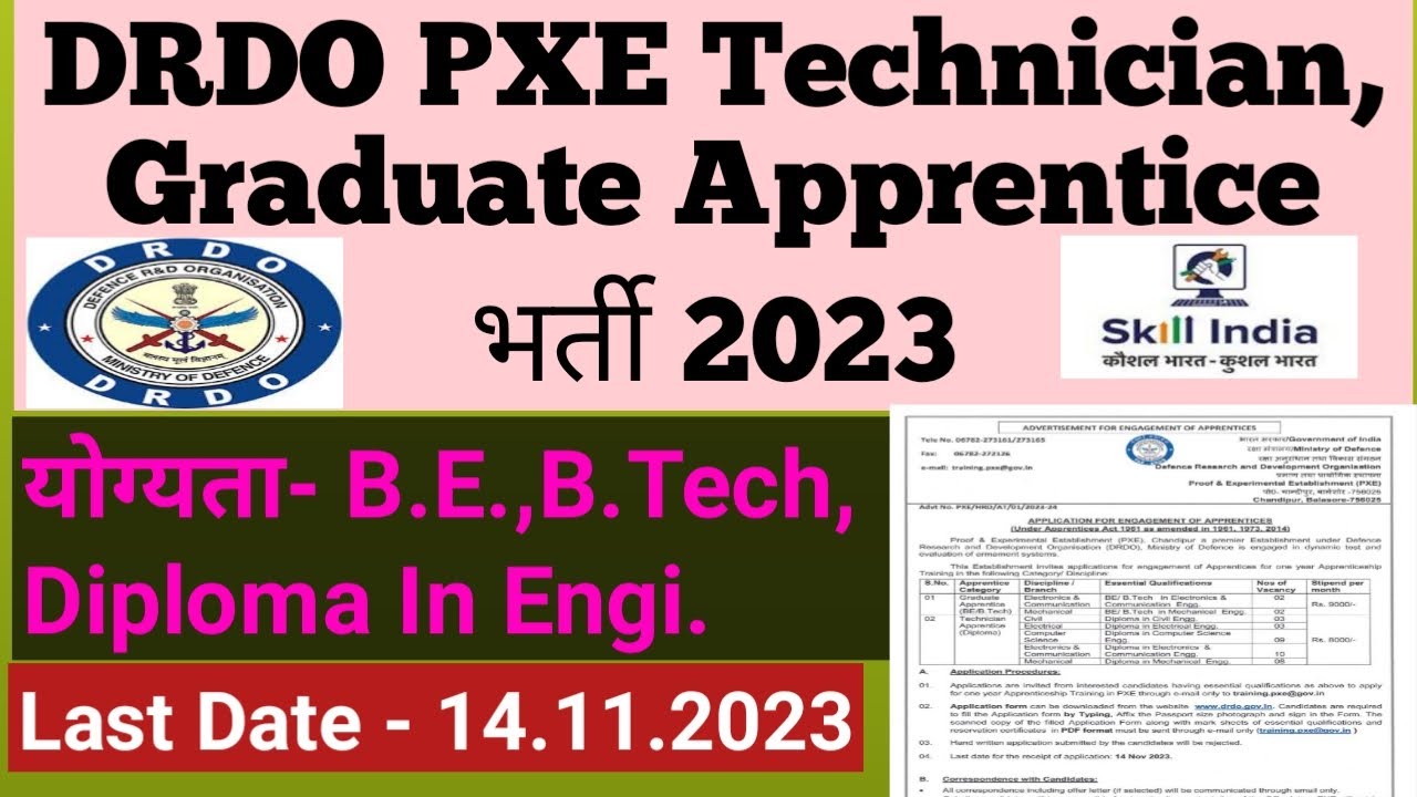 DRDO की नई Apprentice। PXE DRDO Technician & Graduate New Apprentice ...