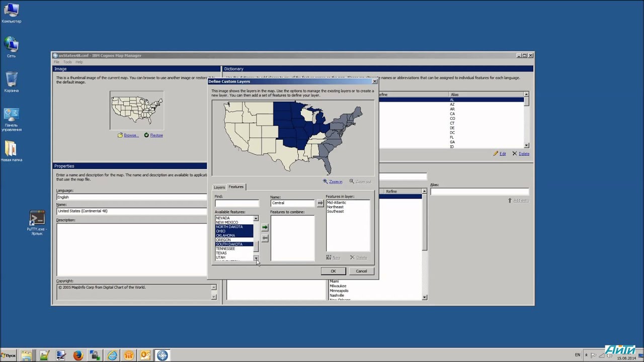 IBM Cognos BI: Map manager - YouTube