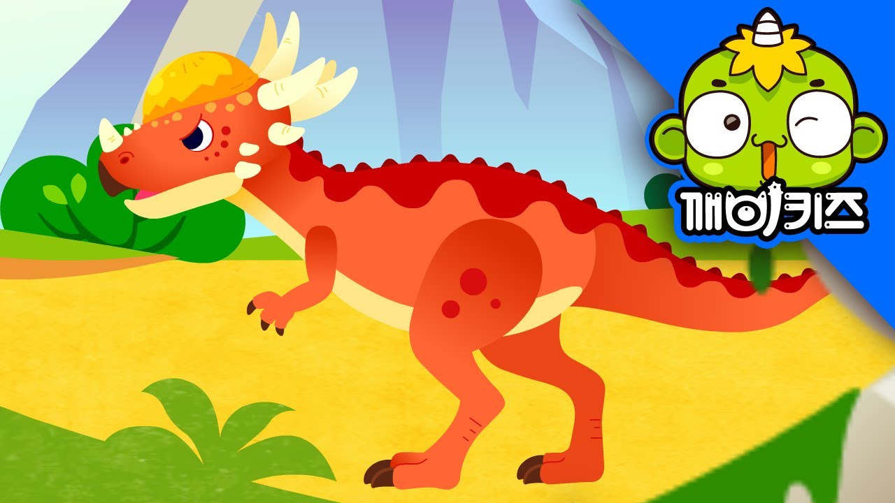 스티키몰로크를 구해줘 | 공룡구조대 | 박치기공룡 | 공룡만화 | 깨비키즈 KEBIKIDS - YouTube