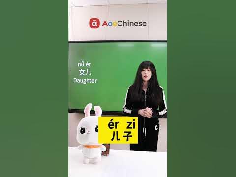 How to address your family in Chinese?|AoeChinese - YouTube