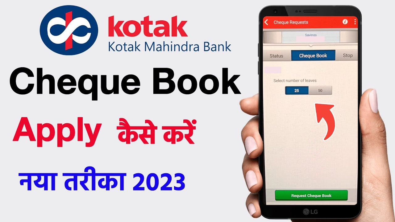 Kotak Bank Cheque Book Apply Kaise Kare | Kotak Mahindra Bank Cheque ...
