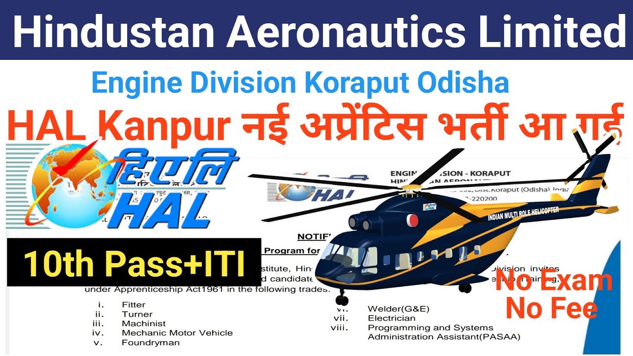 HAL Apprentice Recriument 2023|HAL Engine Division Koraput Odisha ITI ...