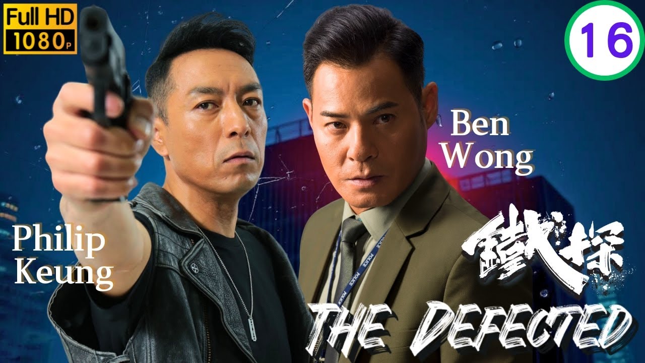 [Eng Sub] | TVB Action | The Defected 鐵探 16/30 | Benjamin Yuen Kara Wai ...