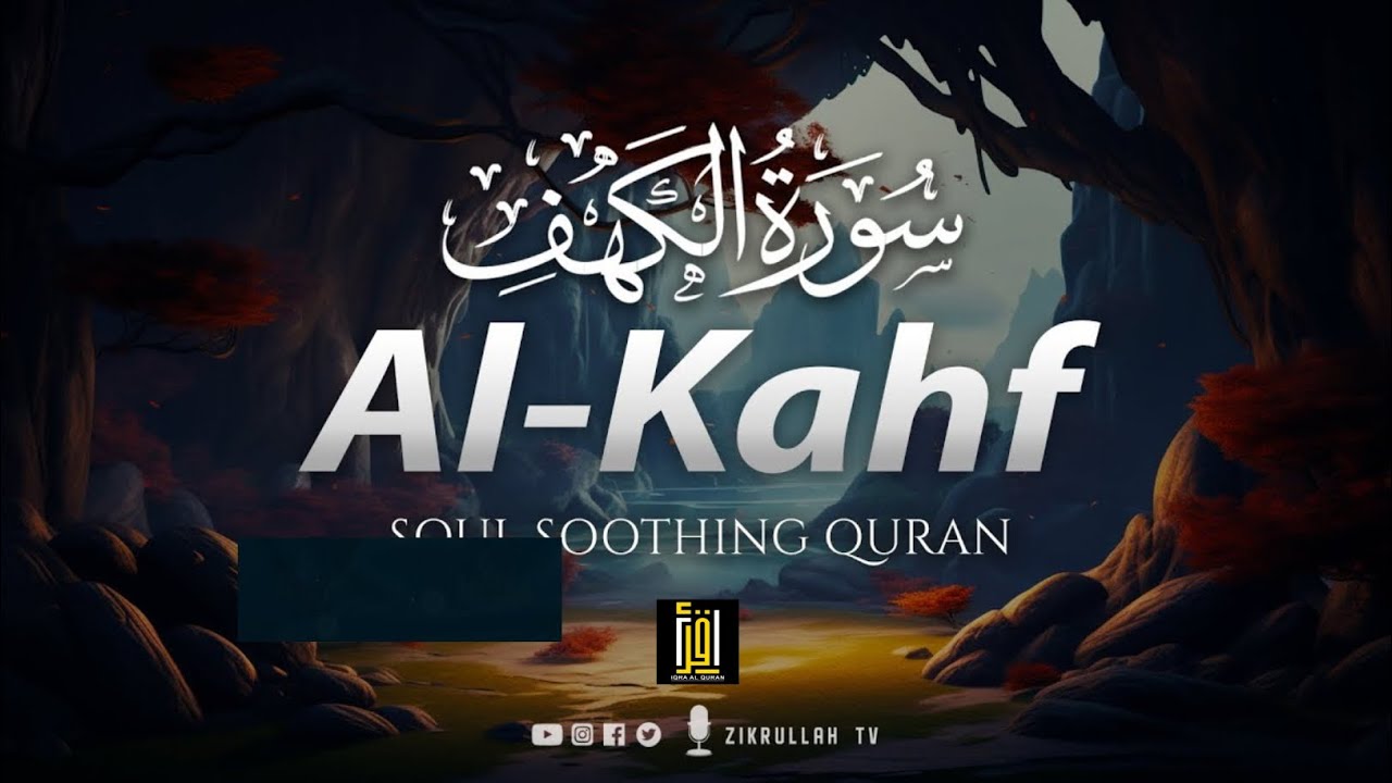 Surah Al-Kahf Beautiful Recitation | Heart-Touching and Peaceful ...