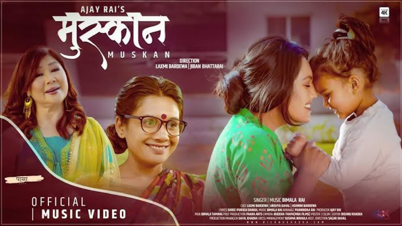 MUSKAN - BY BIMALA RAI - OFFICIAL MUSIC VIDEO - FT. LAXMI BARDEWA ...