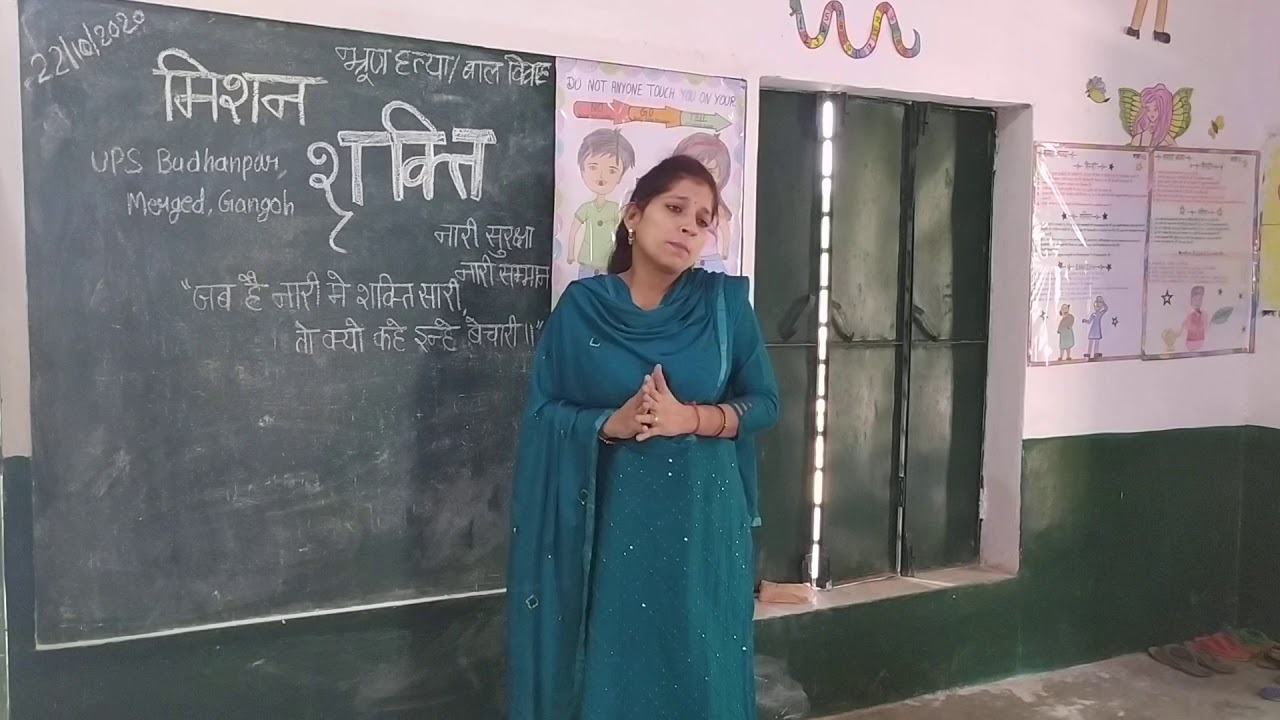 Mission Shakti...Bhrun hatya aur Baal Vivah... - YouTube
