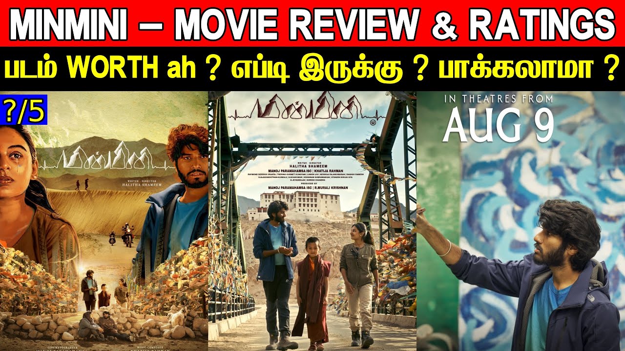 Minmini - Movie Review & Ratings | Padam Worth ah ? - YouTube