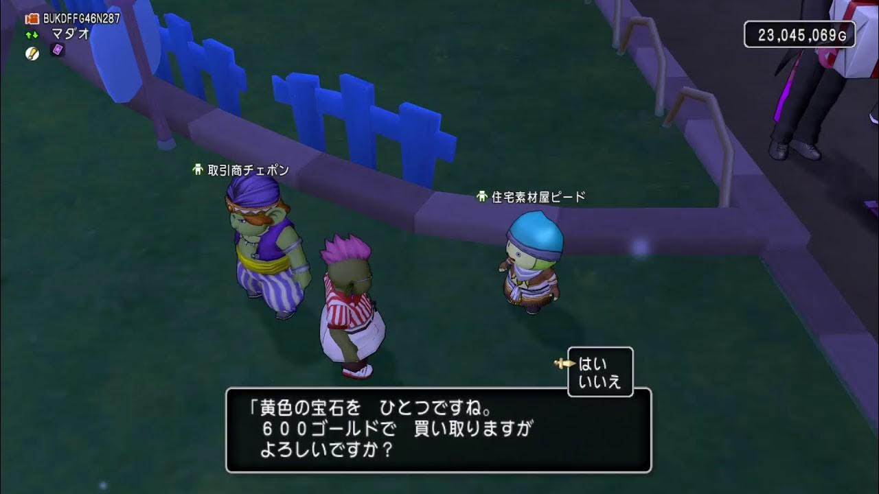 DQX #36 週課はじまり 強タロット周回するかも - YouTube