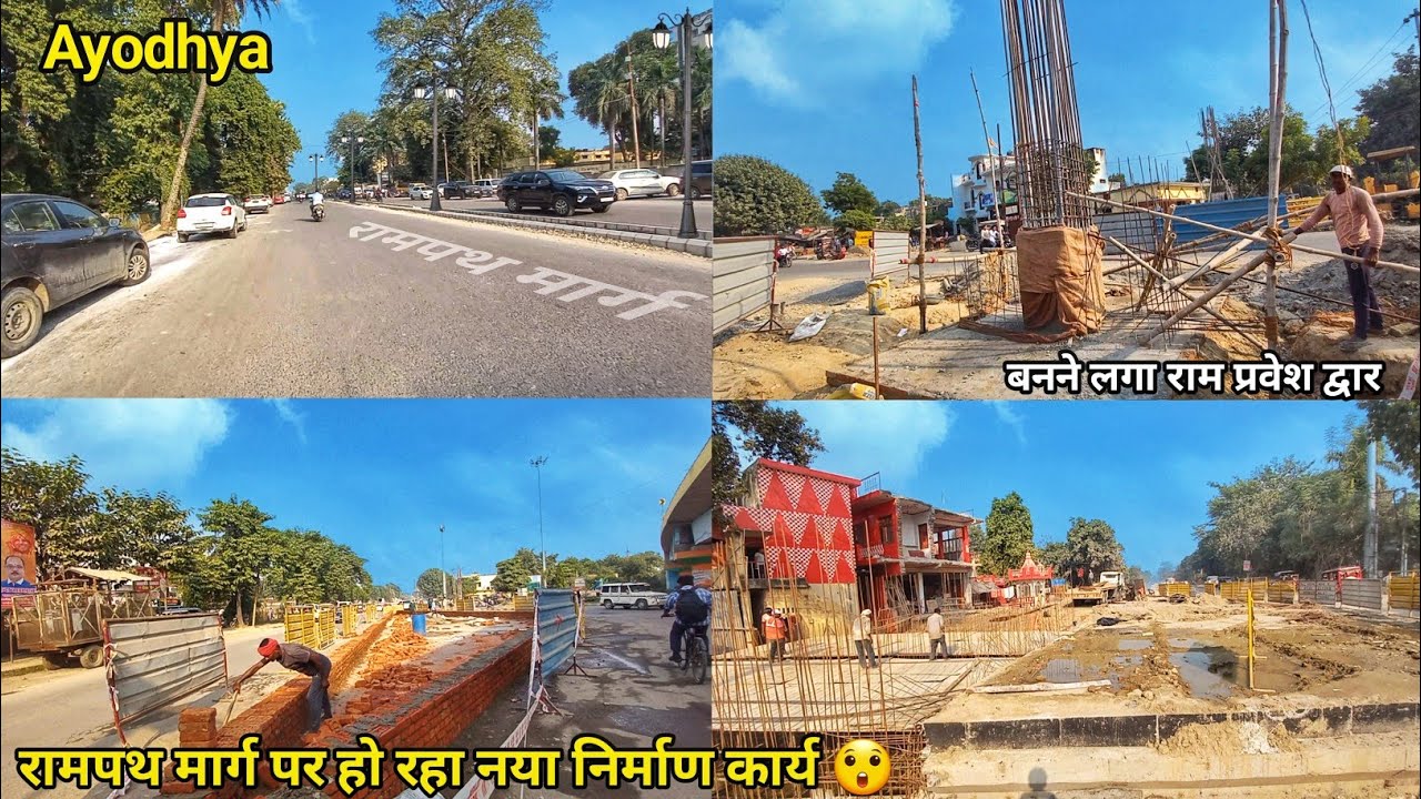 Ayodhya rampath marg new update/Sahadatganj to rikabganj/Ayodhya ...