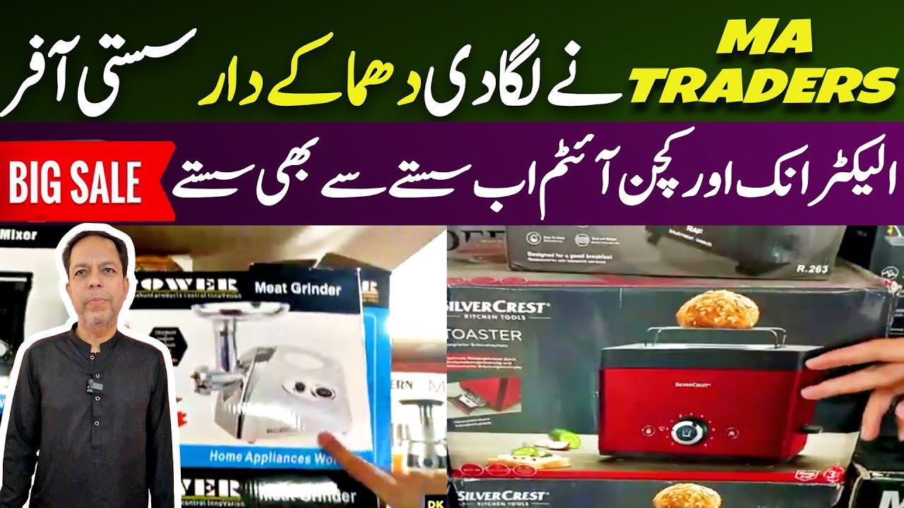 Wholesale Shop Of Unique Gadgets | Wholesale Electronic | Ma Traders ...