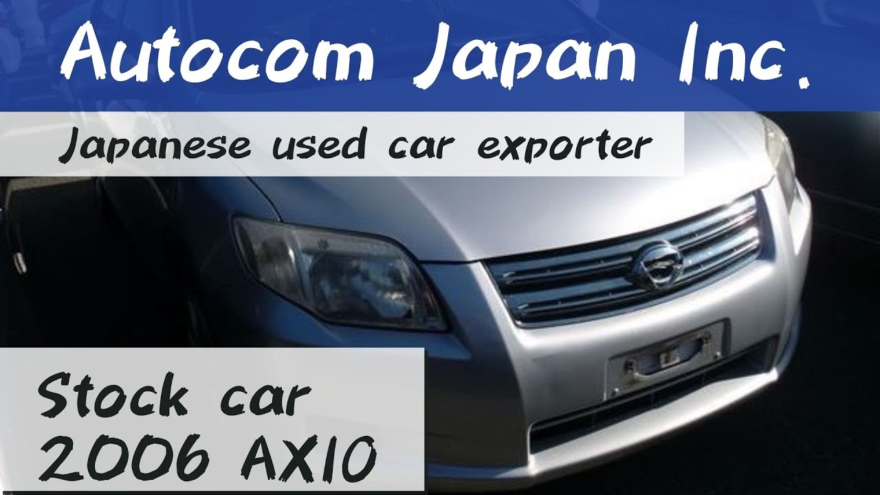 F 2006 TOYOTA AXIO NZE141 Autocom Japan Japanese Used Car Expoter Auto ...
