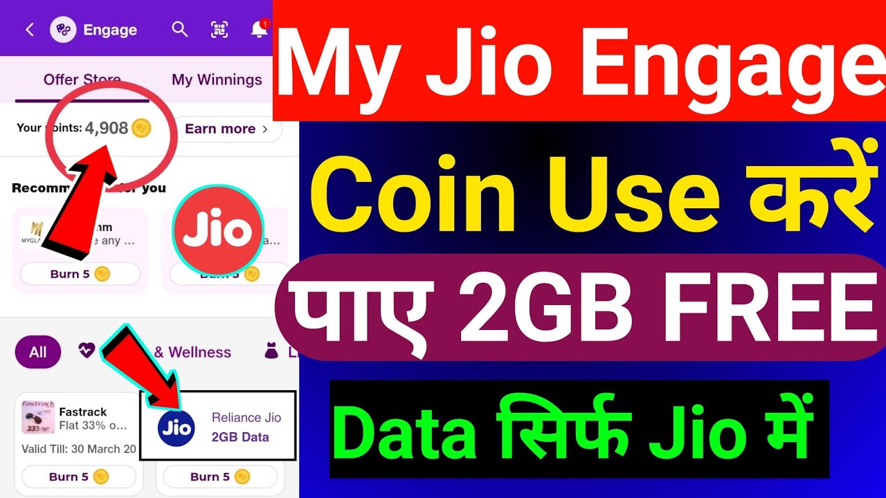 My Jio App Engage Coin Use Kaise Kare | Jio Free Data Offer 2023 | Jio ...