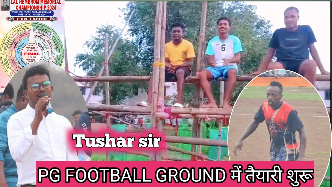 Lal Hembrom Football Championship की तैयारी शुरू💥💥Tushar Sir की ...