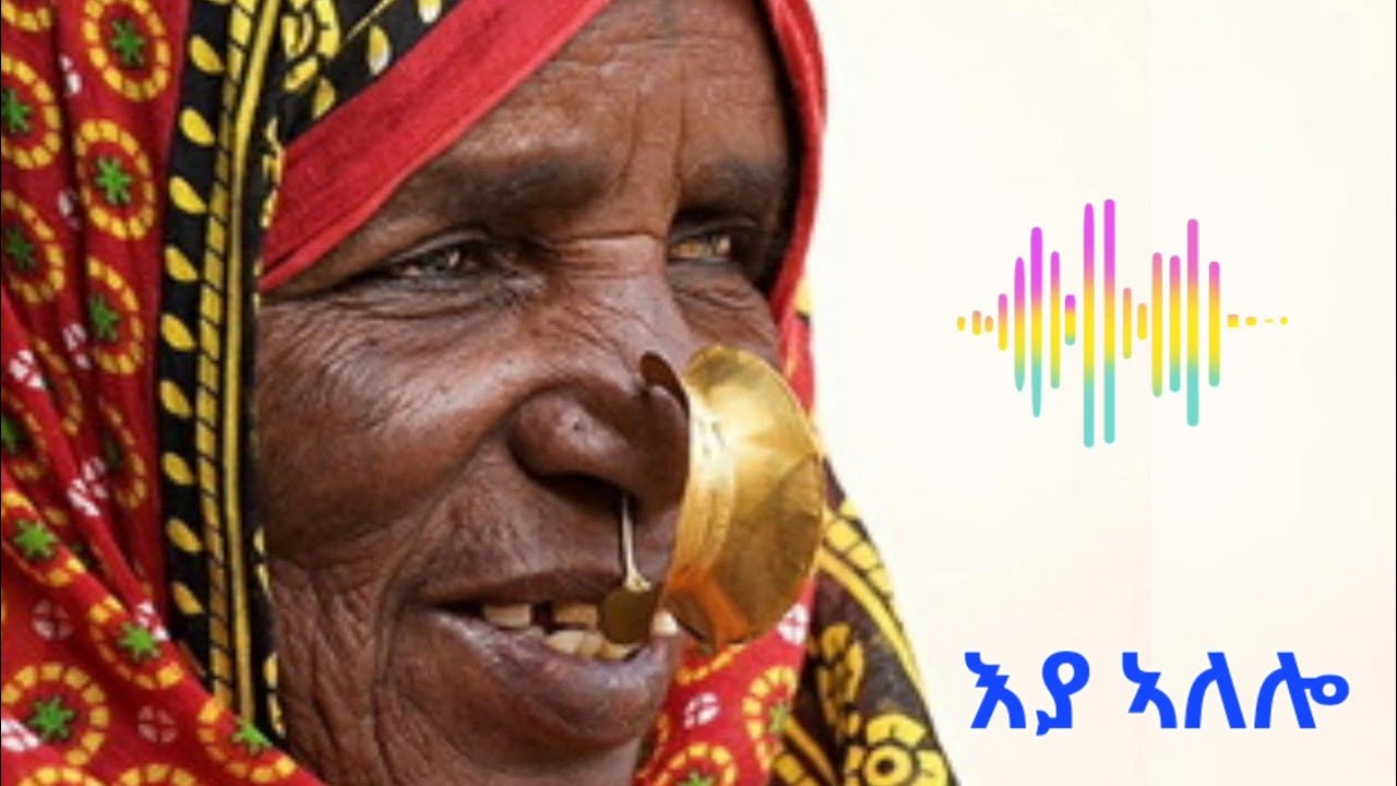 Eritrean best Saho music - YouTube