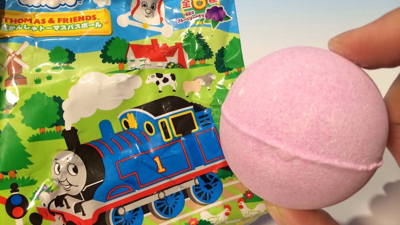 THOMAS&FRIENDS BATH BALL きかんしゃトーマス バスボール - YouTube