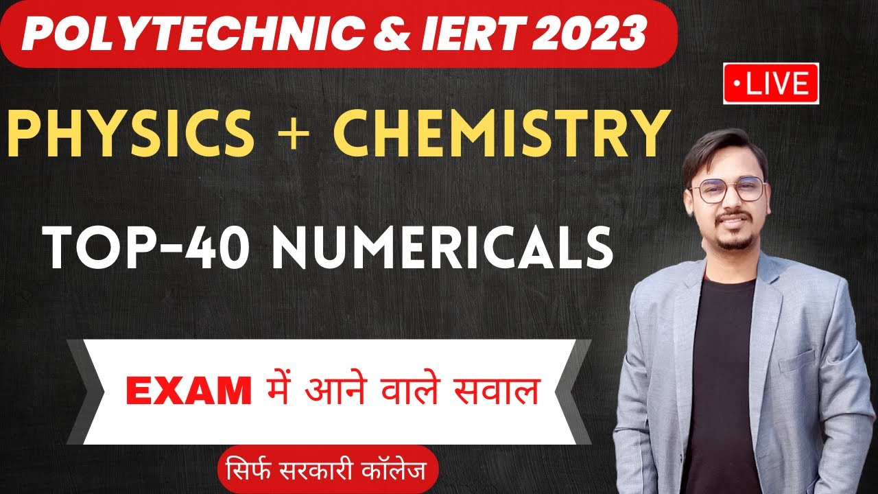 Science Most Important Numericals For Iert & Polytechnic Entrance Exam ...