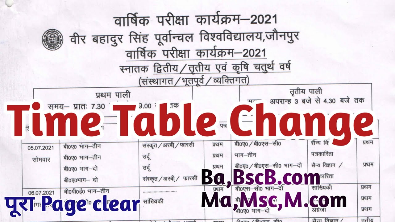 Vbspu Ba Bsc B.com Time Table 2021 | Vbspu Time Table 2021 | Vbspu News ...