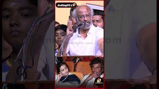 Rajini Speech About his Wife Latha Rajinikanth | #shorts #jailer