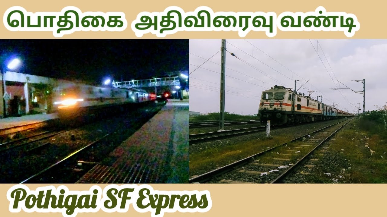 Pothigai Superfast Express - YouTube