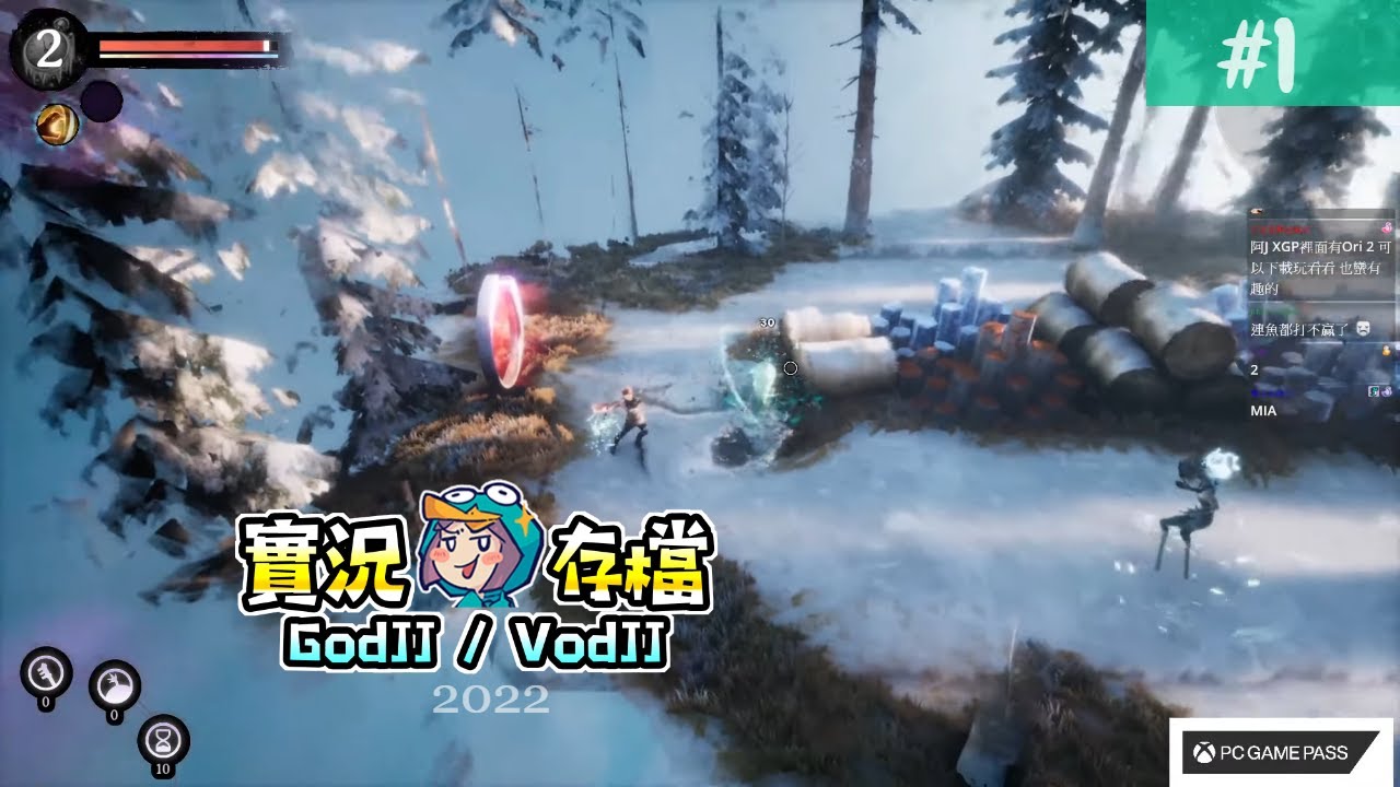 層層夢境 #1 三十塊免費體驗完整版 清醒與夢境中循環遊玩動作Roguelike遊戲︱Dreamscaper︱GodJJ︱20220224 ...