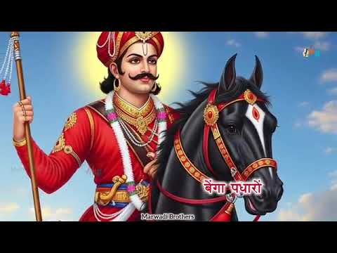 Kesar Ghodi Kalvi 2025 music🕉🔱🕉📿🕉🕉🔱🕉🕉🔱🔱🔱🕉🕉🕉