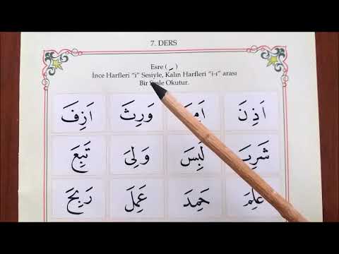 7. DERS: ESRE   /  ELİF BA ,ELİF BE KUR'AN ÖĞRETİMİ DERSİ