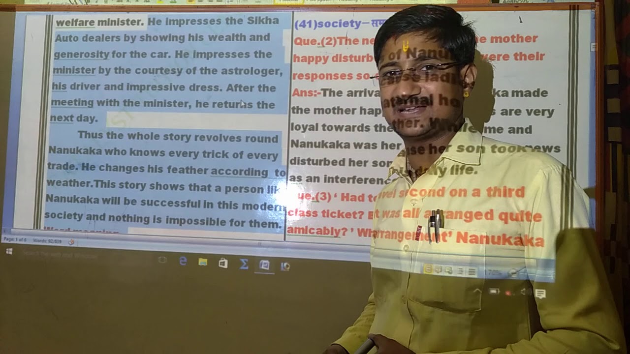 12th English (Prose) Ex-3, Part-1 - YouTube