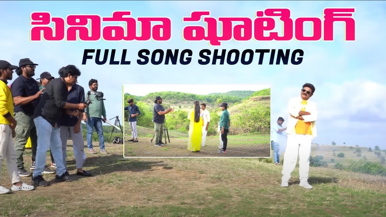 Telugu movie shooting behind the scenes | Telugu Film Shooting | Pavan Teja Films - YouTube