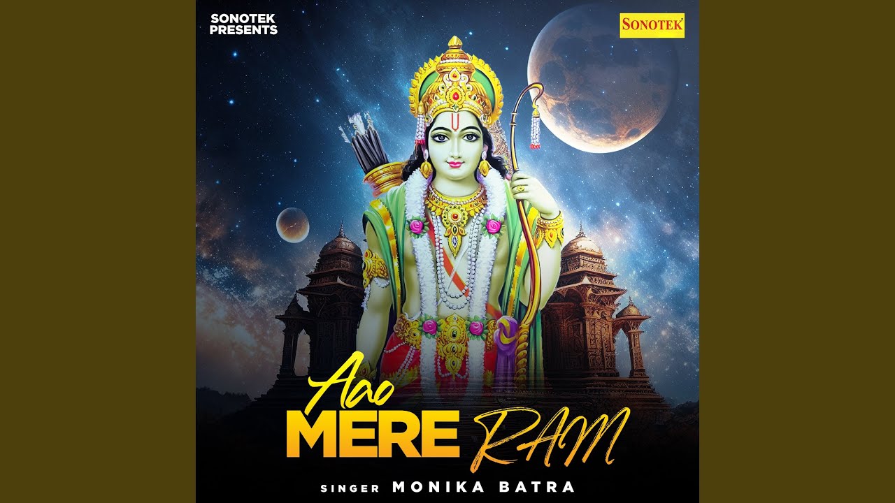 Aao Mere Ram - YouTube