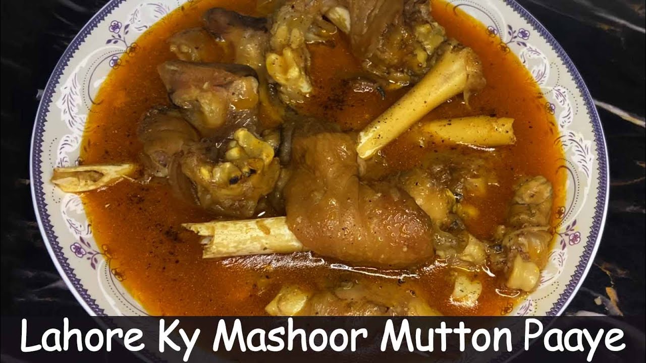 Mashoor Lahori Mutton Paaye | Quick , Flavorful, & Easy! - YouTube