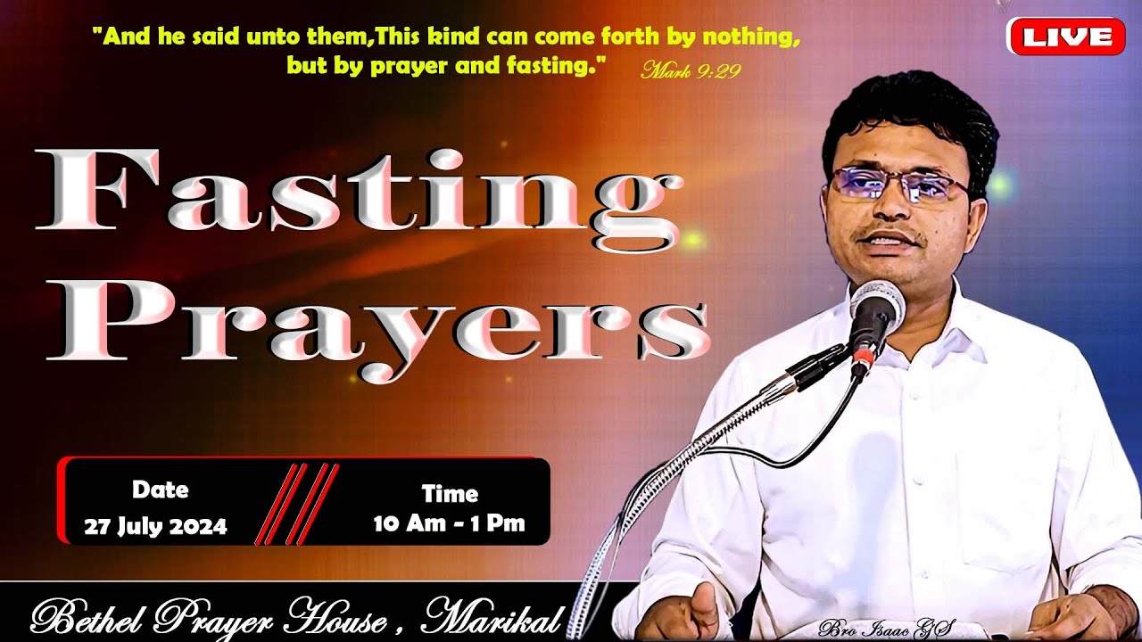 Fasting Prayers | 27 July 2024 | Bethel Prayer House | Marikal - YouTube
