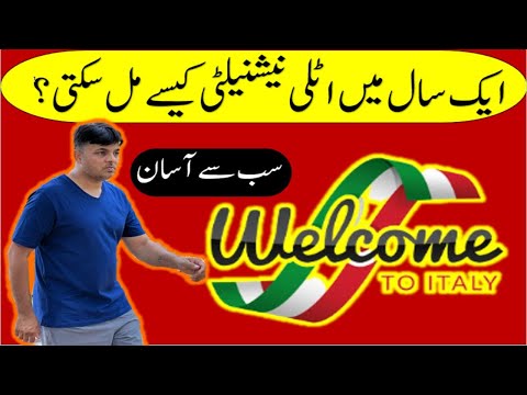 Best Easy and New Way to Get Italy Nationality so fast | Get Italy ...
