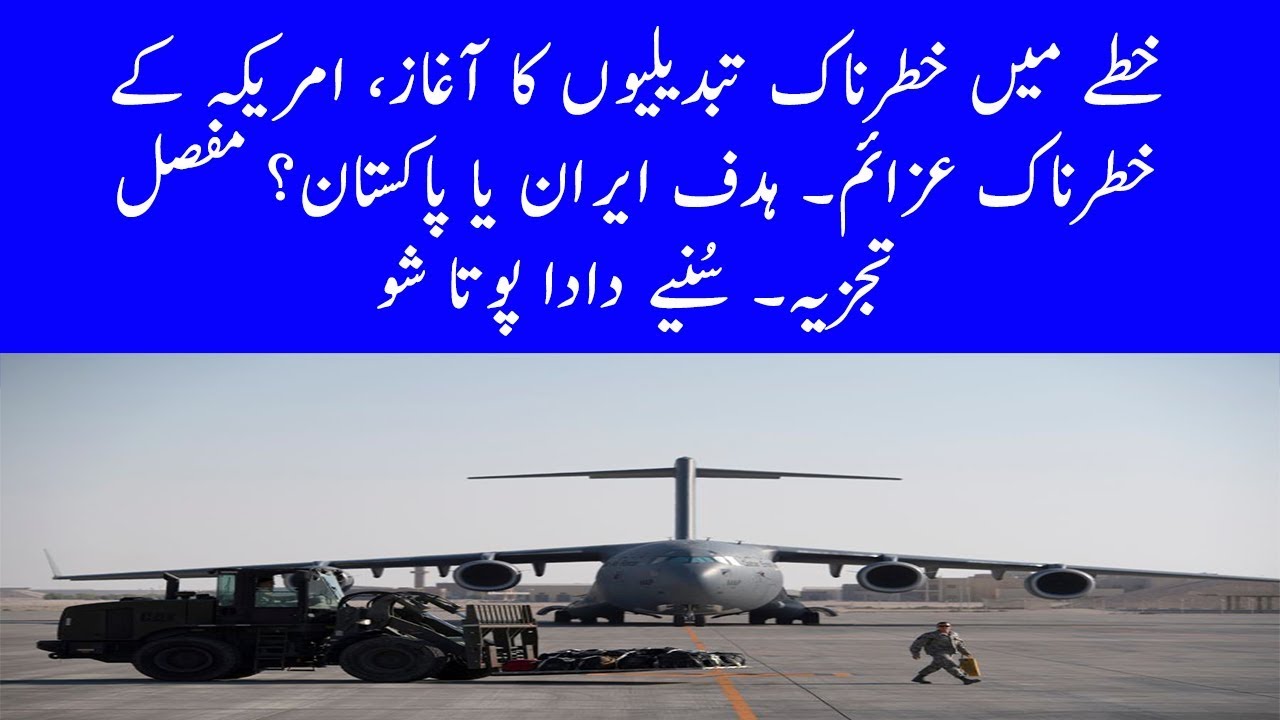 Dada Pota Show 16-05-2019 - YouTube