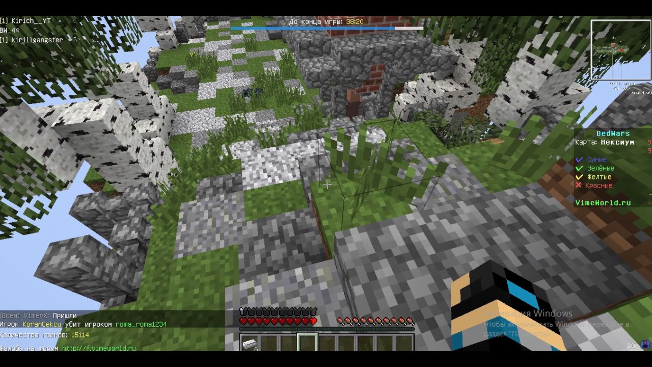 vimeworld BedWars - YouTube